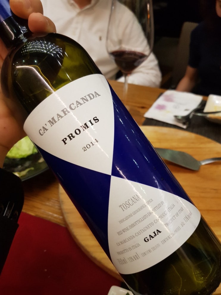 (이)가야, 프로미스 2014 Gaja, Promis : 네이버 블로그