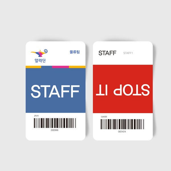 카드팩토리 알라딘 명찰 제작 후기 스태프명찰 Staff카드 예쁜사원증제작 목걸이인쇄 릴홀더 에폭시 제작 네이버 블로그