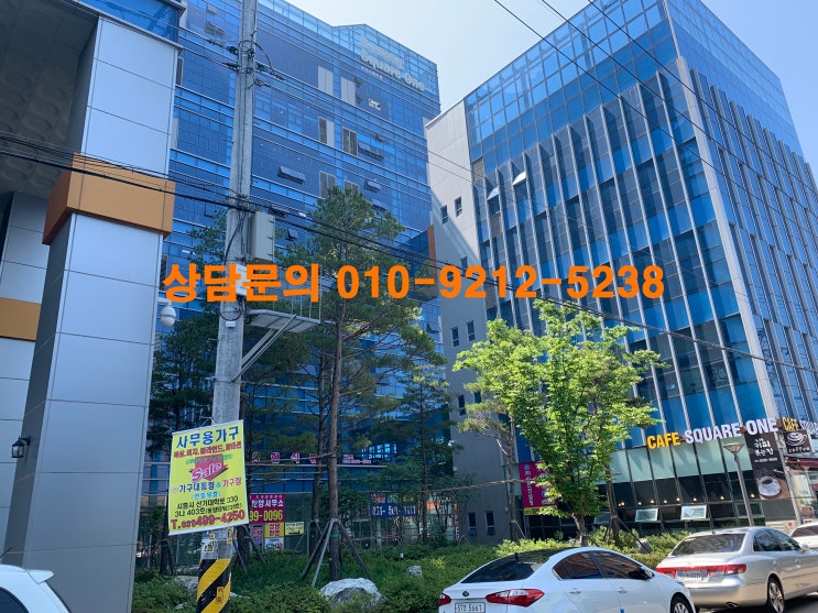 보성 아파트형공장 저렴한 임대 시화공단 지식산업센터 네이버 블로그