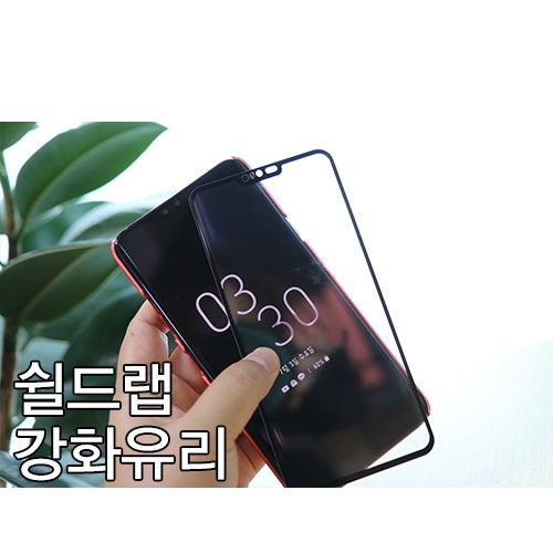 쉴드랩 V40 강화유리 액정보호 필름 터치감 좋다 : 네이버 블로그
