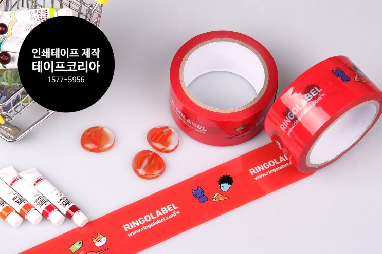 독특한 디자인이 돋보이는 컬러 Opp 인쇄 테이프 제작 네이버 블로그