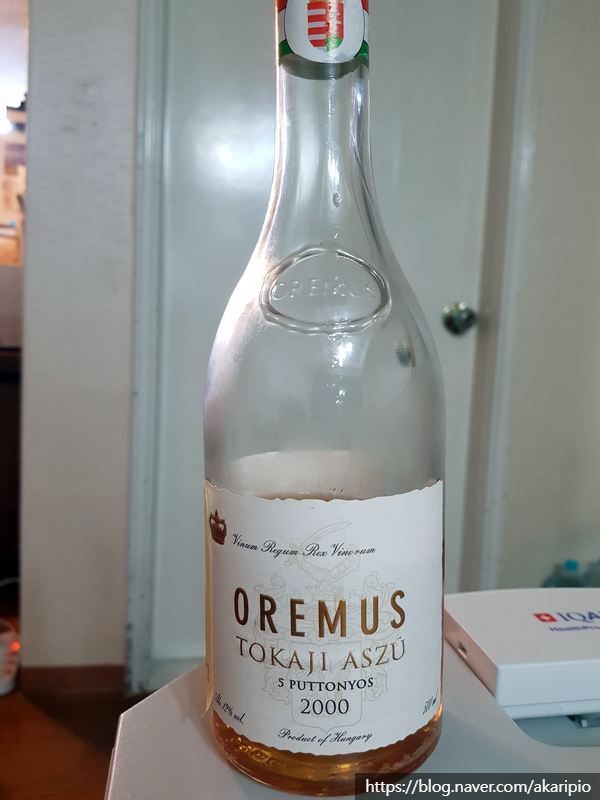 Oremus, Tokaji Aszu 5 Puttonyos, Tokaj, 2000 (오레무스, 토카이 아쑤 5 푸토뇨쉬 ...