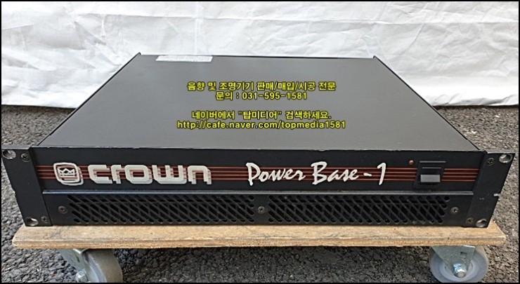 [CROWN] Power Base-1 / 중고 파워앰프 / 4옴 230W + 230W / 크라운중고파워 / 중고파워앰프 ...
