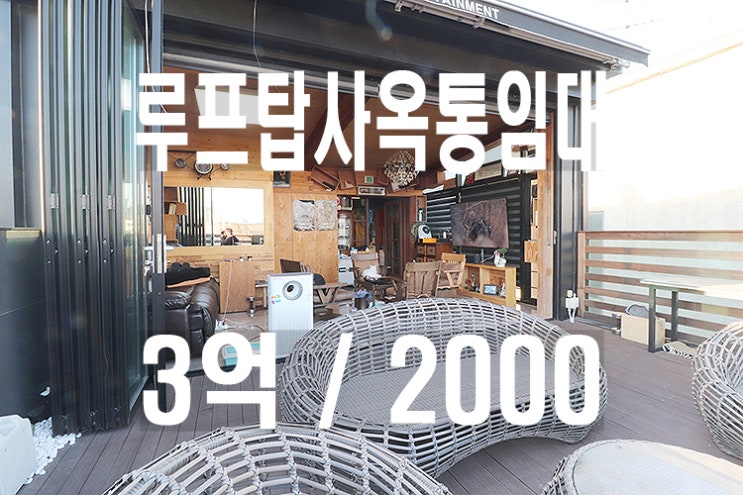 학동신사논현통임대강남논현동사옥임대무권리소형빌딩임대강남사옥매물엔터테인먼트헤어샵아카데미중소기업본사루프탑사무실고급
