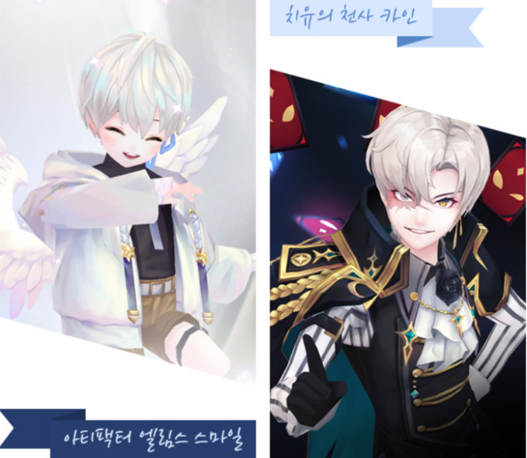 테일즈런너 역대급 비주얼을 자랑하는 스토리캐릭터 카인 엘림스 스마일의 디자이너는 네이버 블로그