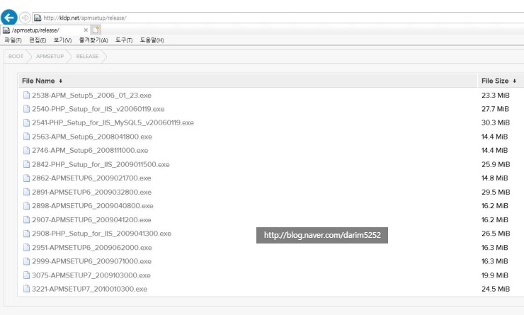 윈도우용 아파치,PHP, MySQL 서버 APMSETUP 설치. : 네이버 블로그