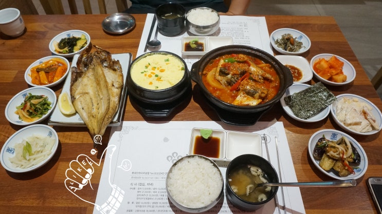인천 롯데백화점 맛집6층 구이구이 추천해 네이버 블로그