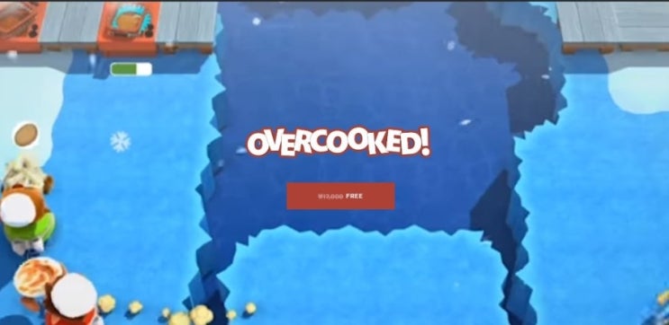 [에픽 게임즈] Overcooked 게임 기간 한정 ( GAME ) 무료 배포 / 등록 : 네이버 블로그