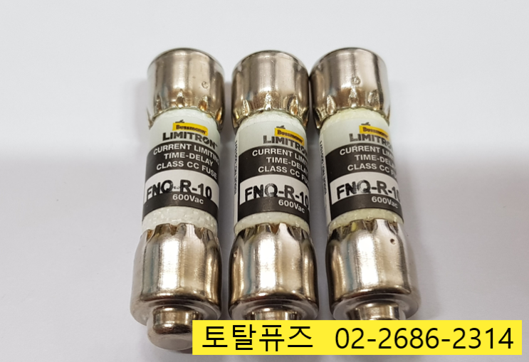 FNQ-R-10/ FNQ-R-20을 비롯한 BUSSMANN LIMITRON 퓨즈 : 네이버 블로그