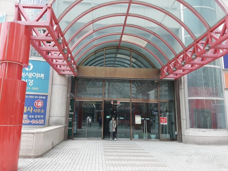 전주 효자동 숨은맛집 서도프라자 6층 주마본 리뷰 네이버 블로그