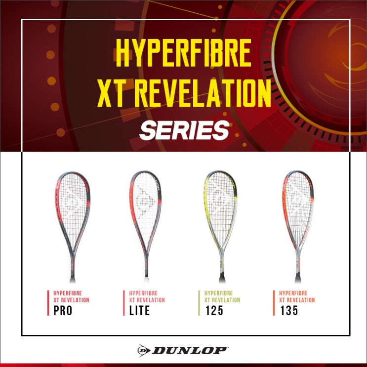 [스쿼시 라켓] 2019 DUNLOP HYPERFIBRE XT SERIES LAUNCH : 네이버 블로그