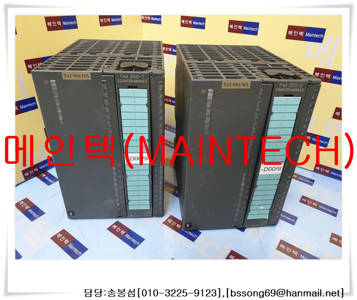 Siemens FM350-2 6ES7350-2AH01-0AE0 SIMATIC S7 Counter Module 고장 전문수리 ...