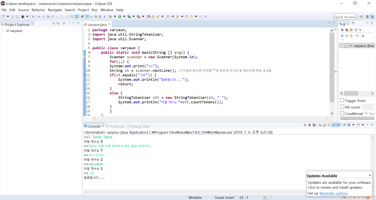 [명품 JAVA Programming] 제6장 실습문제 (7번~8번) : 네이버 블로그