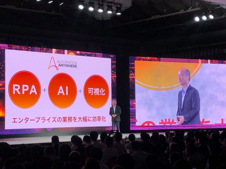 [손정의 회장 RPAI 강연 전문-데브멘토] 손정의 소프트뱅크 회장 "RPAI가 국가 경쟁력 높일 수 있다" : 네이버 블로그