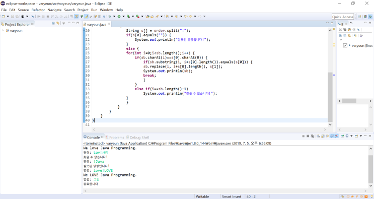 [명품 JAVA Programming] 제6장 실습문제 (11번~12번) : 네이버 블로그