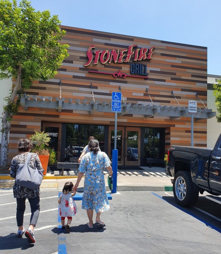 Stone Fire Grill (스톤파이어그릴)...미국/La : 네이버 블로그