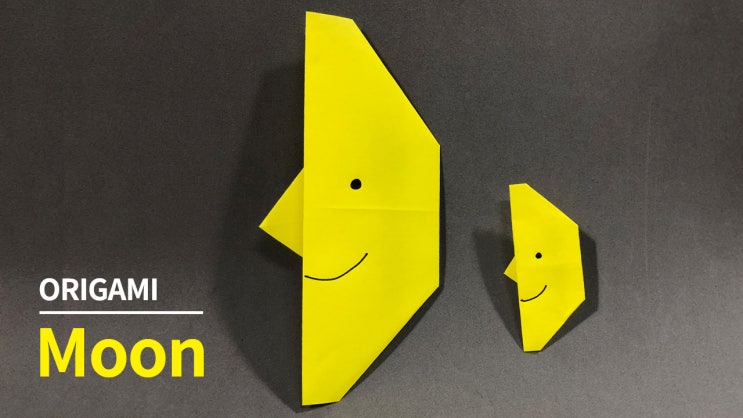 종이접기 - 달 접는방법 Origami. How to fold Moon : 네이버 블로그