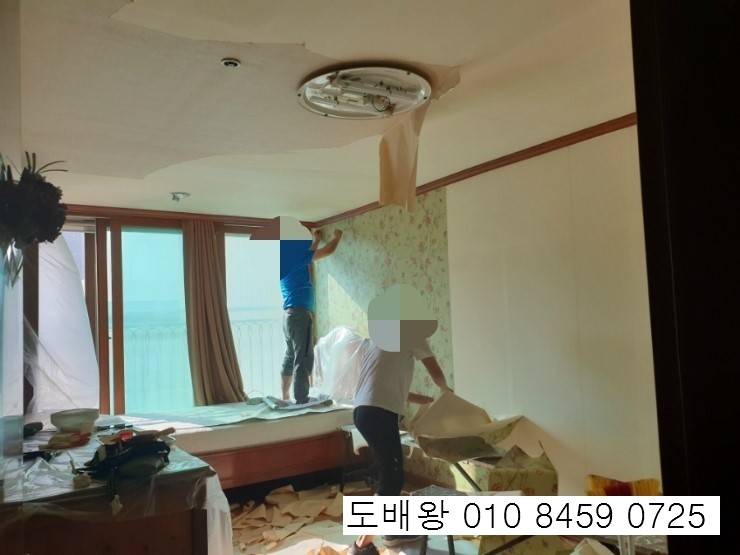 침산동 침산푸르지오1차 도배 잘하는곳은 어디 바로 대구도배 도배왕이 책임집니다 네이버 블로그
