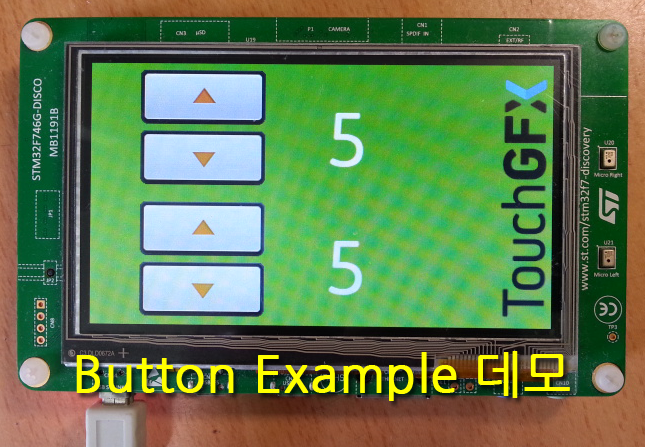 TouchGFX Designer, Button Example 응용데모... 성미시리얼 : 네이버 블로그
