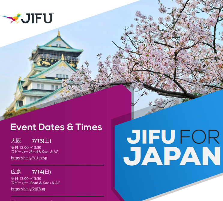 JIFU .. 할인여행 멤버십 지푸 JIFU Japan : 네이버 블로그