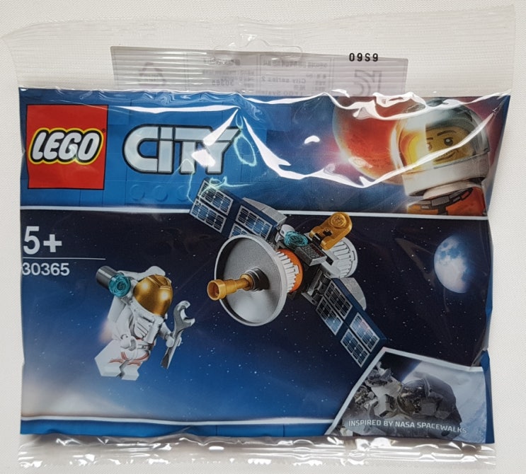 레고 시티 30365 우주 인공위성 리뷰 : 네이버 블로그