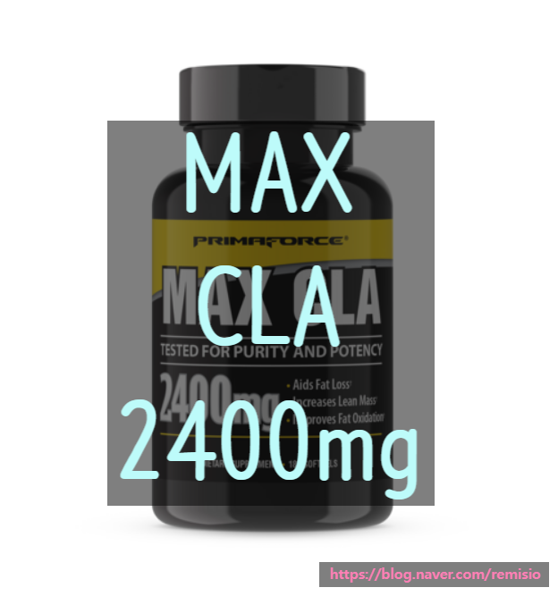 프리마포스 맥스 PrimaForce Max CLA! : 네이버 블로그