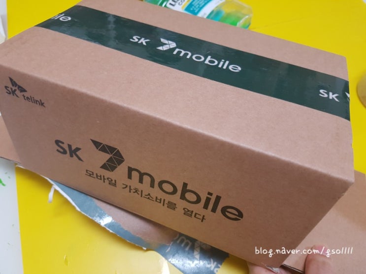 sk7모바일 sk알뜰폰 갤럭시s8 개통 후기 : 네이버 블로그