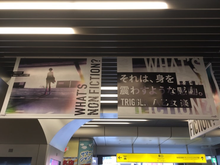 7/6, 7/7 극심한 나나라이 로스 : 네이버 블로그