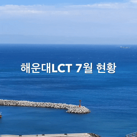 해운대 엘시티(LCT) 7월 공사현황 + 해운대 워터파크 : 네이버 블로그