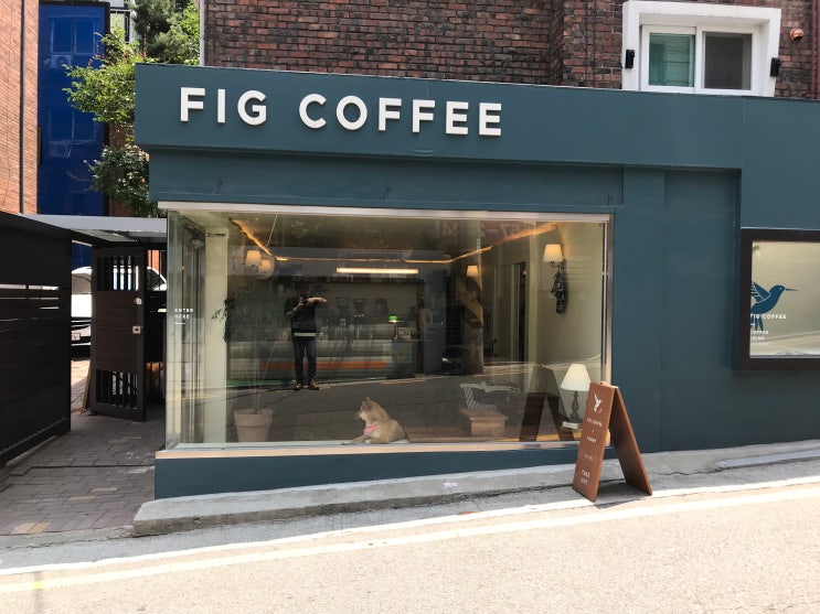 역삼역 커피 맛집 "FIG COFFEE" 강아지의 유혹. : 네이버 블로그