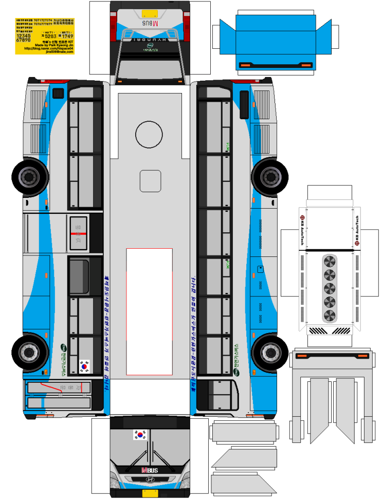 경기도 Mbus 급행광역도색 유로6유니시티 Cng 네이버 블로그