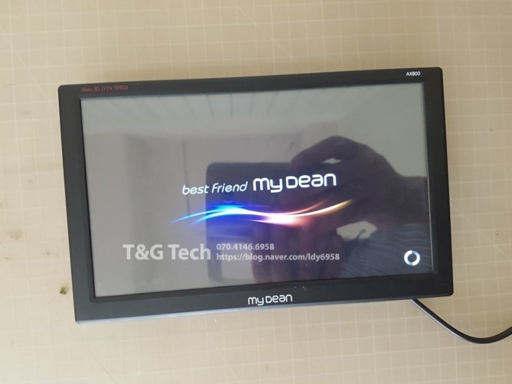 씨엔에스링크 MyDean AX800 8인치 내비게이션 : 네이버 블로그