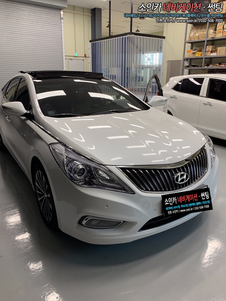 인천 그랜저HG 차량 아이패스 ITB-7000ECO 블랙박스장착! : 네이버 블로그