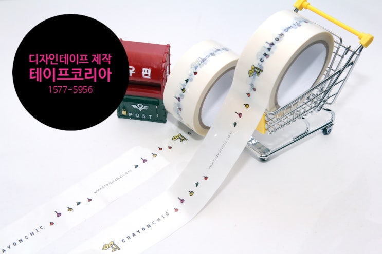 동판 인쇄테이프 무동판 인쇄테이프 제작 차이점은 네이버 블로그