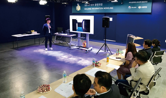 수원대, BIM과 VR/AR 결합한 특화 교육으로 미래 인재 키운다 : 네이버 블로그