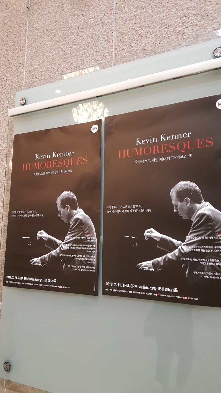 케빈케너 피아니스트 (Kevin Kenner) : 네이버 블로그
