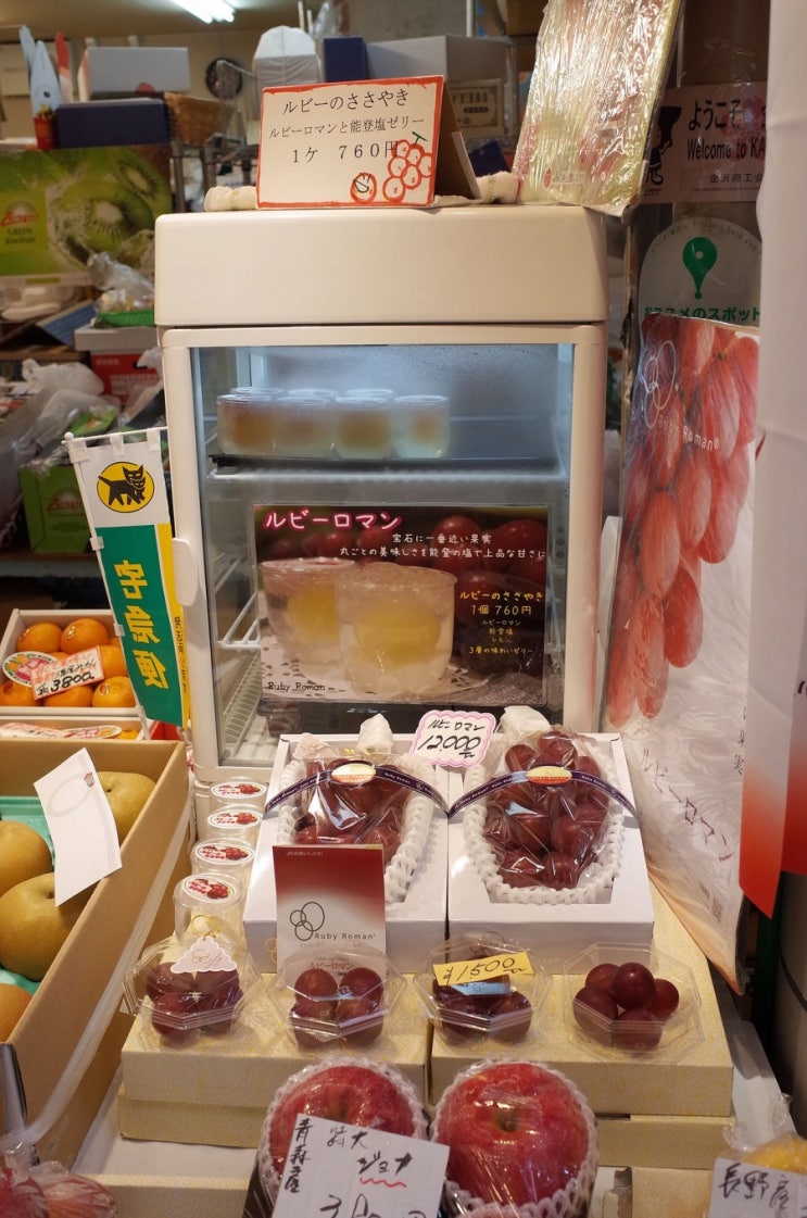 Ruby Roman 포도 한송이 1300만원 : 네이버 블로그