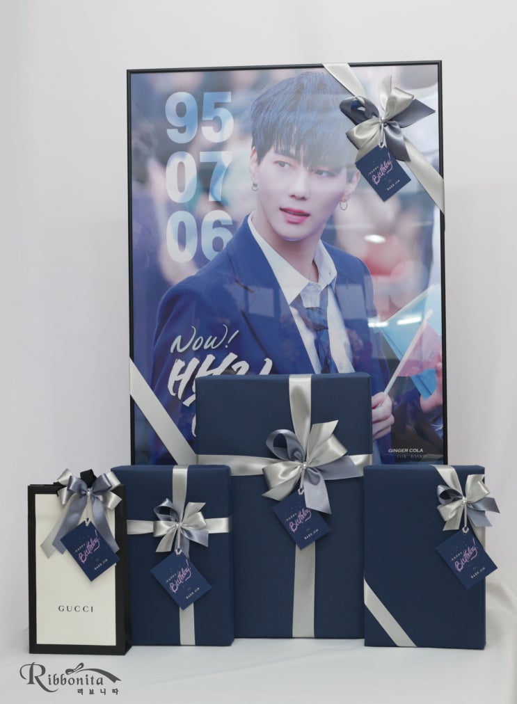 ｛연예인 선물포장｝프로듀스x101 백진의 생일을 축하하는 선물포장 네이버 블로그