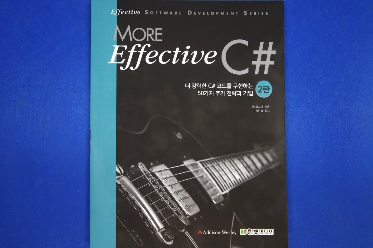 More Effective C#, C#의 바른 사용법 : 네이버 블로그
