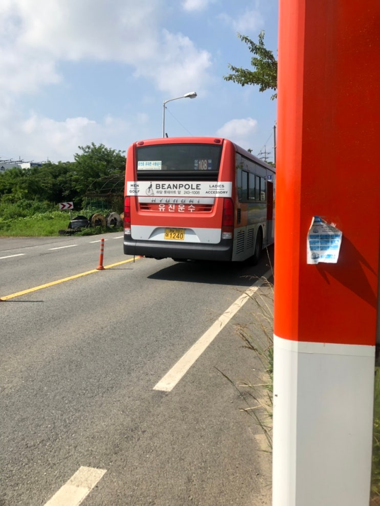 목포 유진운수 108번 1240호 : 네이버 블로그