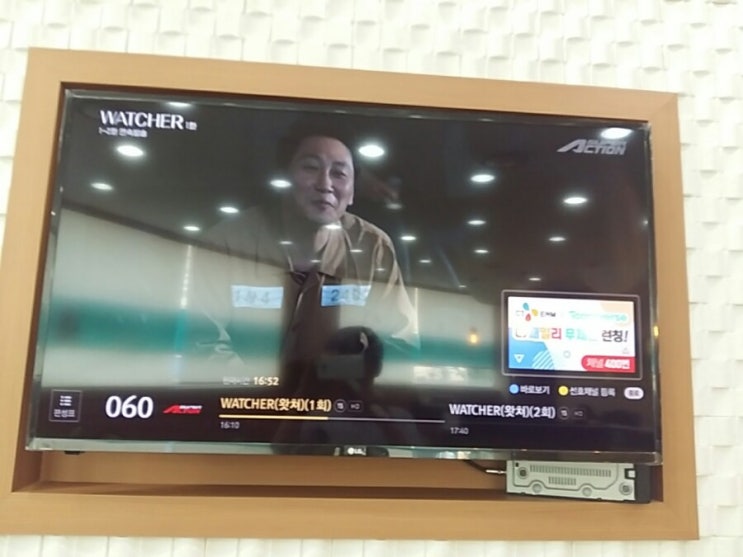 CJ Hello 부천김포방송 채널안내 Ver.B : 네이버 블로그