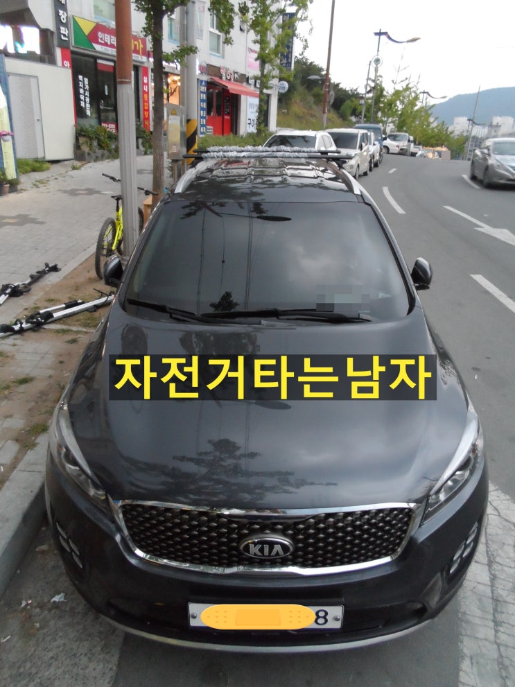 587번째 기아 올뉴쏘렌토 가로바 및 지붕형 자전거캐리어 2대 장착 대구 차량용 루프캐리어 전문 장착점 네이버 블로그