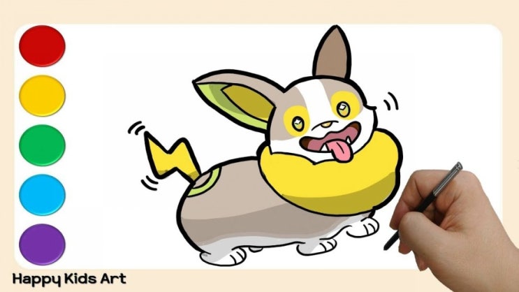 Drawing Electronic Puppy Yamper From Pokemon Sword Shield | 포켓몬 소드 실드 ...