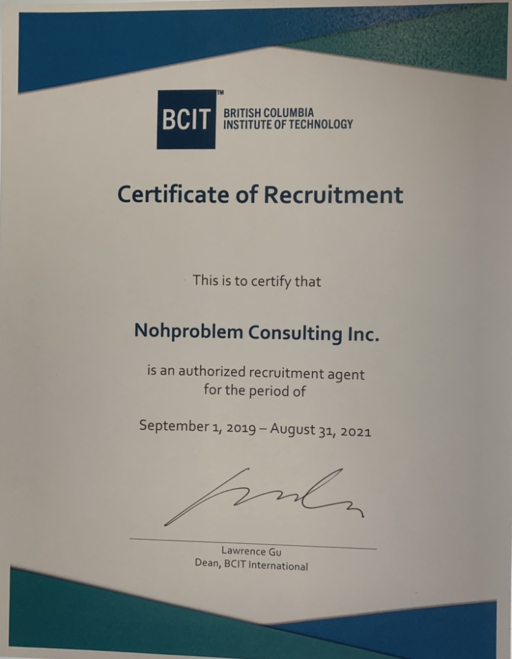 캐나다 BCIT 선착순 입학과 BCIT 경쟁입학의 차이는? BCIT ISEP? : 네이버 블로그