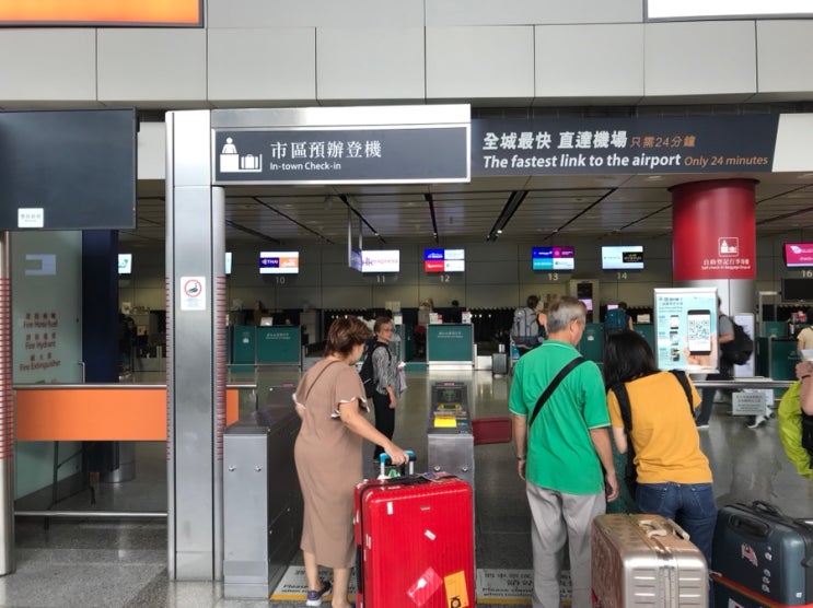 홍콩 4일차 - 센트럴 IFC몰 도심공항 체크인 하는 법, TWG 티 추천, 홍콩 기념품 기화병가 쿠키 : 네이버 블로그