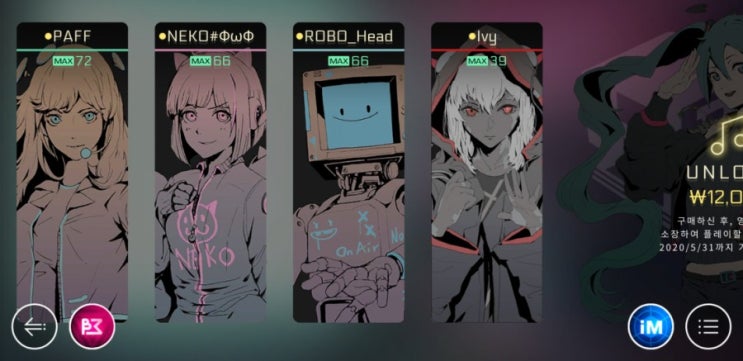 [CYTUS II] 소개 (수정)/ PAFF 스토리 요약 /스포주의 : 네이버 블로그
