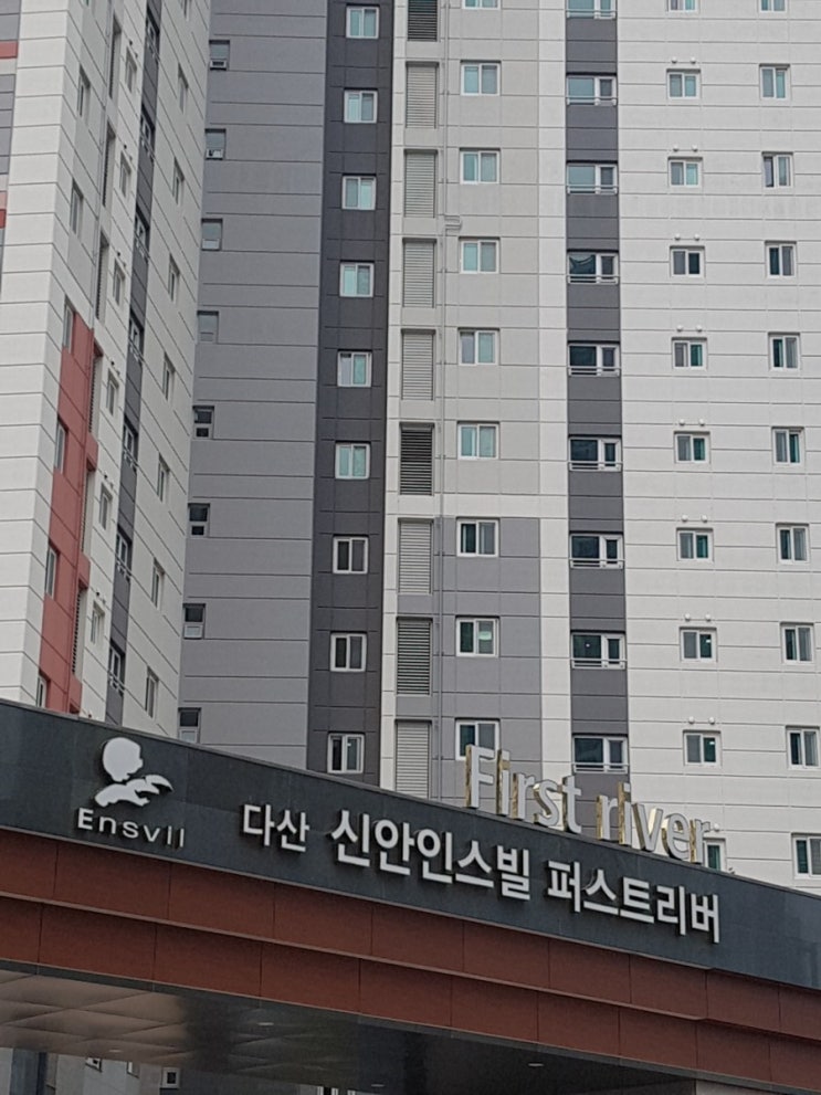 남양주시 다산동 다산신안인스빌퍼스트리버 7608동 입주청소 다산입주청소 네이버 블로그