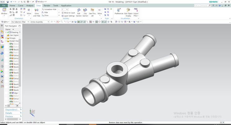 [NX10.0]Flow Control Body Design in Siemens NX 10 : 네이버 블로그