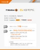 가성비타이어 화성 남양 타이어 싼곳 여기 티스테이션 남양점 네이버 블로그