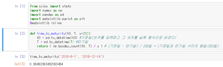 파이썬(Python) numpy 업데이트(busday함수 사용법) : 네이버 블로그